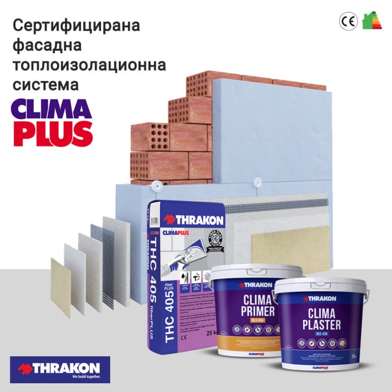 Комплексна топлоизолационнa системa Thrakon ClimaPlus (EPS) – Строители БГ